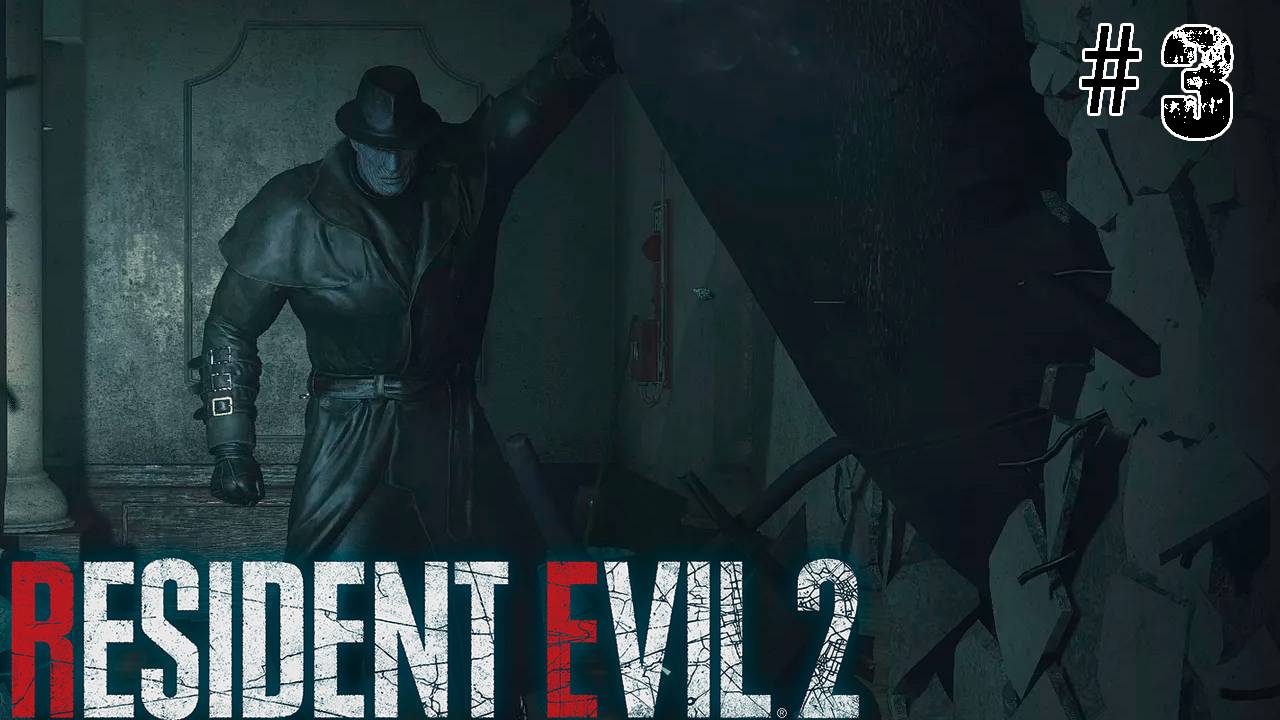 Тиран #3 ► Resident Evil 2 Remake полностью на русском