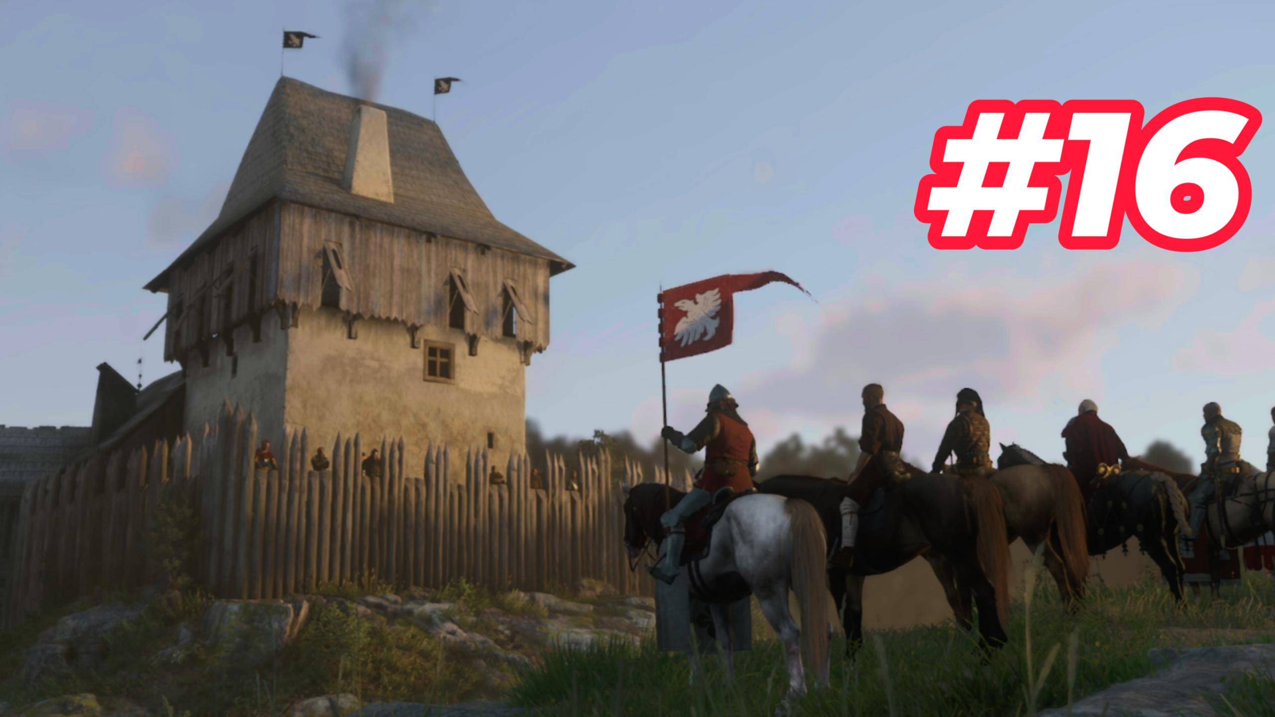 ЗАЩИТА ЗАМКА►Kingdom Come Deliverance 2 (ОЗВУЧКА) #16