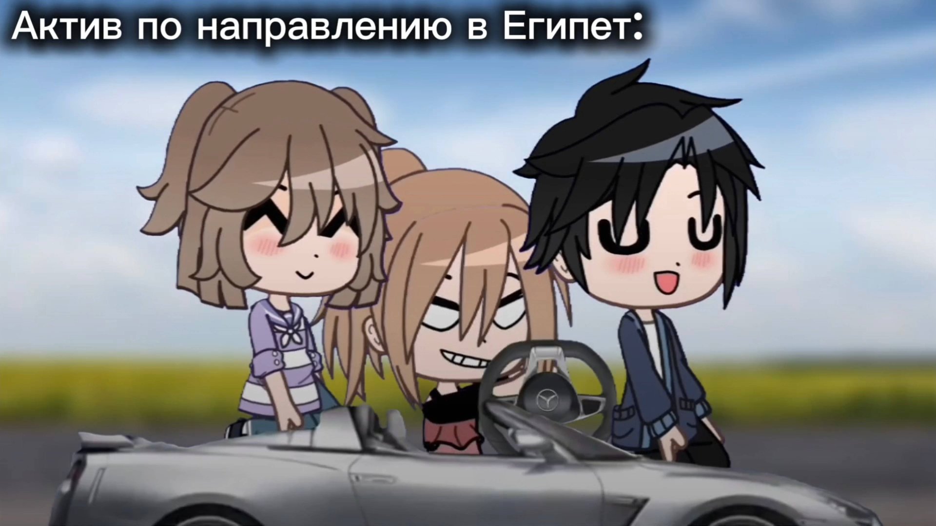 ЧТО ПРОИСХОДИТ ПОКА НЕТ ВИДЕО# АКТИВ В ЕГИПТЕ#