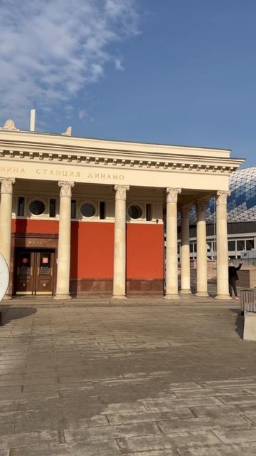 Обзор территории у метро и стадиона . Москва, ул. Новая Башиловка, 3