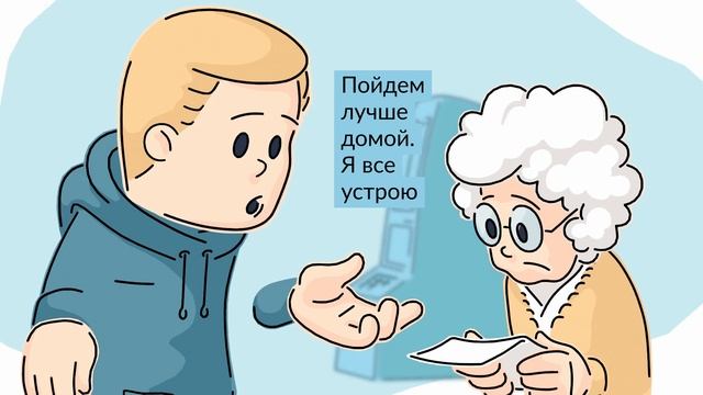 Оплата за родных «Госуслуги Дом»