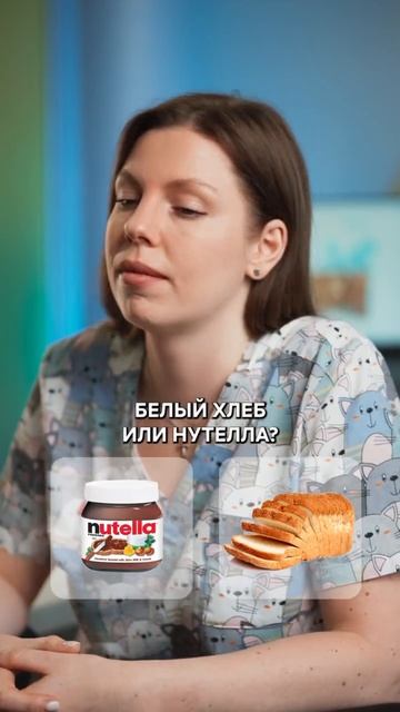 🔎 Что вреднее для зубов ребенка?