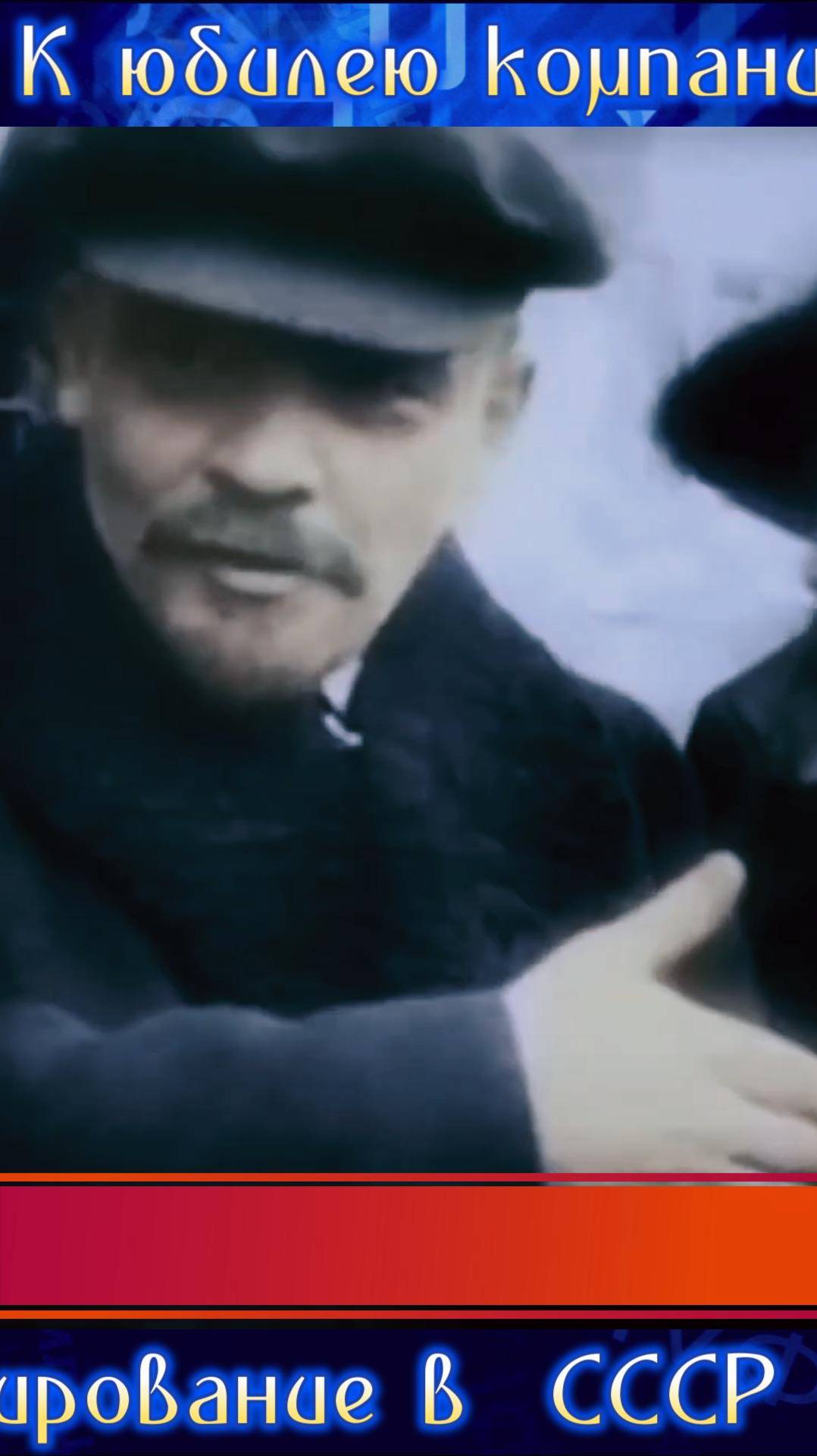 Вентиляция и  кондиционирование в  СССР