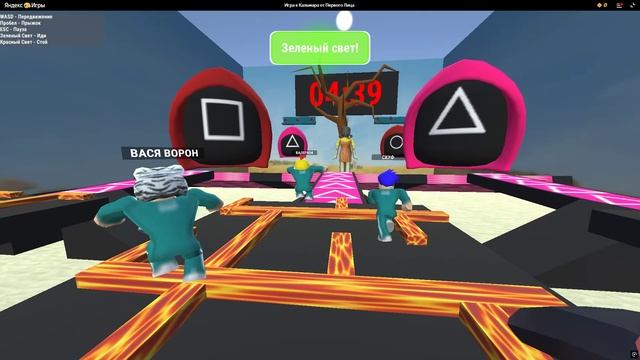 игра в кальмара