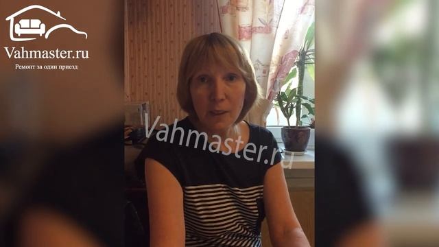 Ремонт дивана Аккордеон 12 01 2018