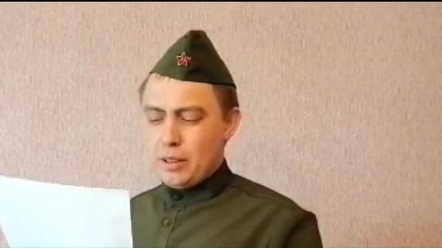 Письмо сержанта Владимира  Лысенко от 10. 07.1941 года (Вязьма), текст читает  Антон Шаманский