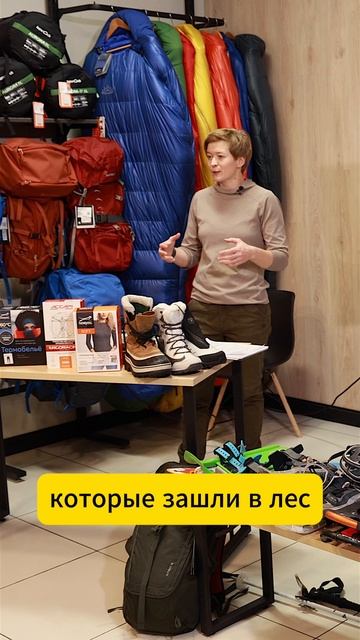 На снегоступах по Кольскому. Как одеться. Встреча Arctic Zone.Шишечка