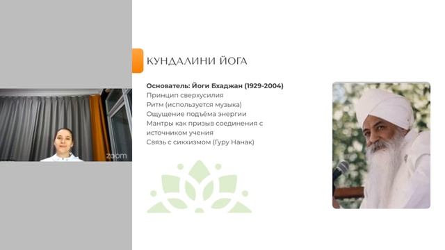 Как выбрать стиль йоги? Рассказываю о разных стилях в йоге.