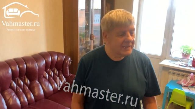 Замена Фран Раск  На Сетке (14. 10. 2022)