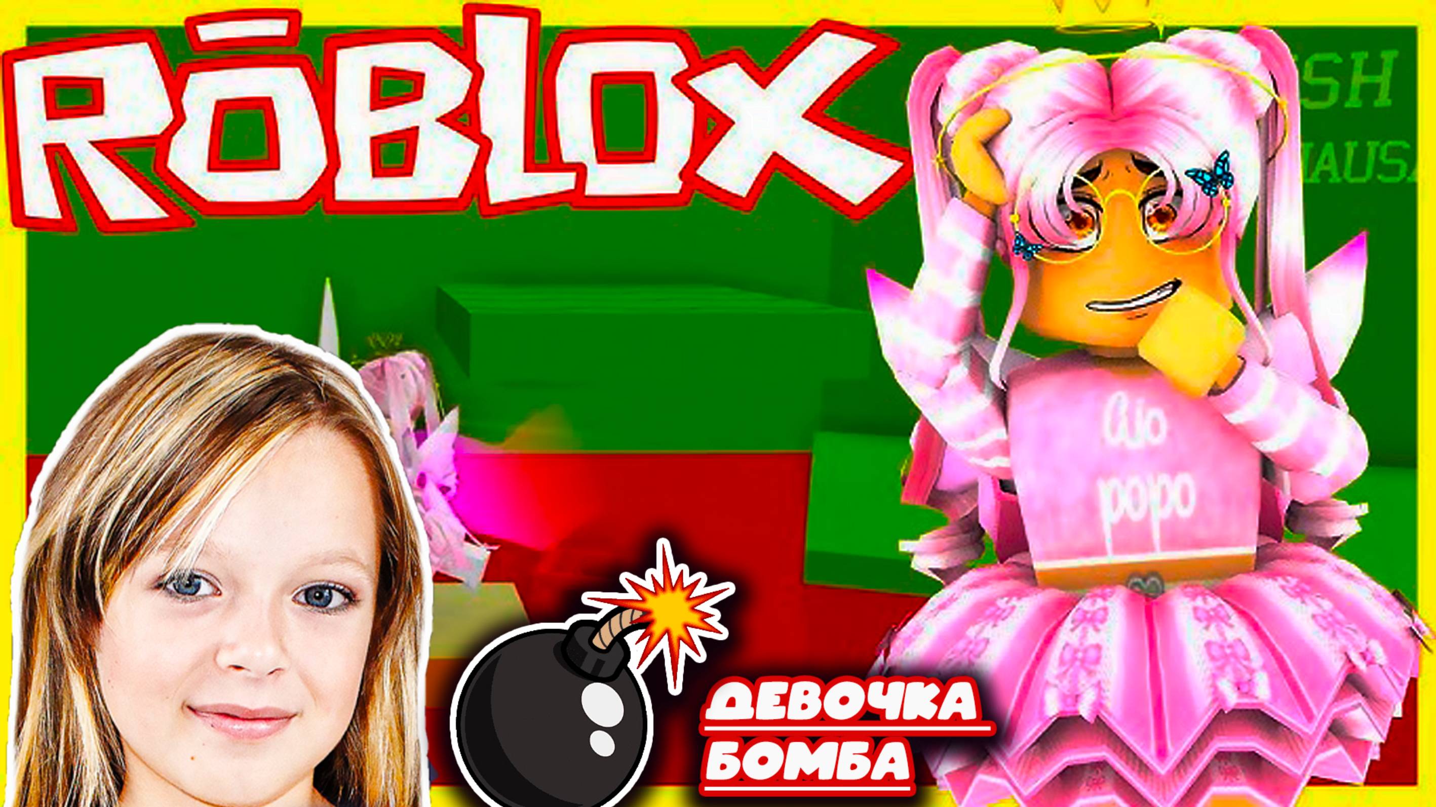 ИГРА ЛЭНД РОБЛОКС БАШНЯ АДА TOWER OF HELL l ROBLOX