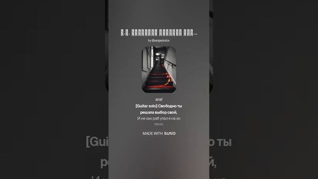 Н.А. Некрасов ГОРЯЩИЕ ПИСЬМА