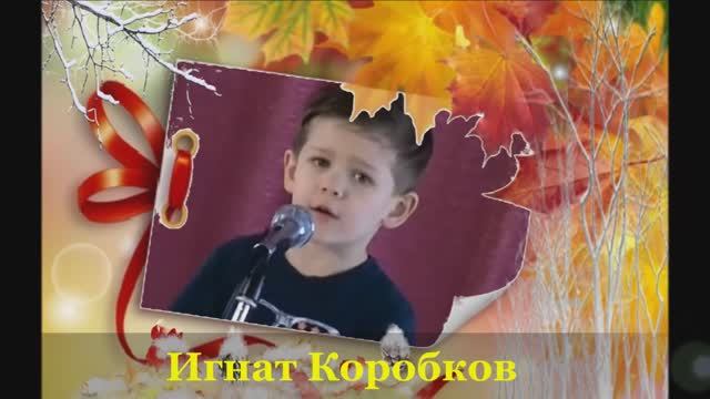 ГРУСТНАЯ ОСЕНЬ -  (муз.  Л.Горцуевой, на стихи В.Крюковой - исполняет И.Коробков)