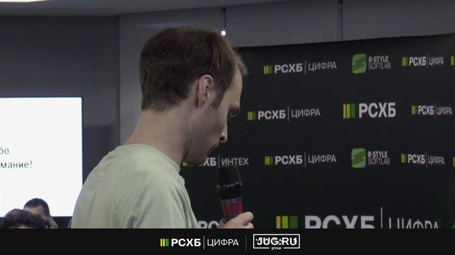 RSHB DA Meetup: Алексей Кошевой, Кристина Проскурина "Как мы сделали одну большую песочницу"