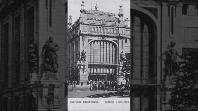 Сравним то, что было 150 лет назад и сегодня👉 Казанский собор, Дом Зингера, Магазин Елисеевых