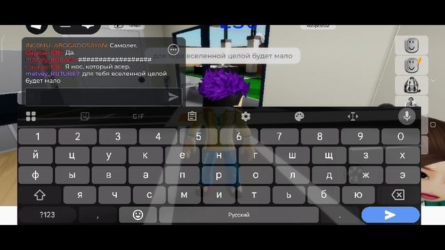 познакомились шестая часть