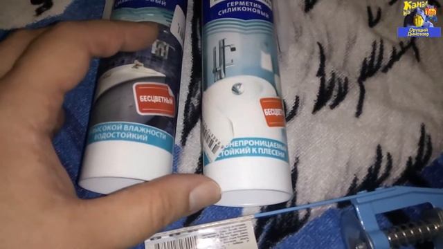 Как загерметизировать и уплотнить расстояние между ванной и плиткой