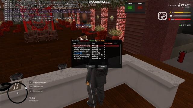 собеска 3 ранг