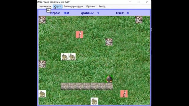 Игра «Удав кролики и мангуст» Python, Rabbits and Mongoose Game. Программа на Visual C# .NET