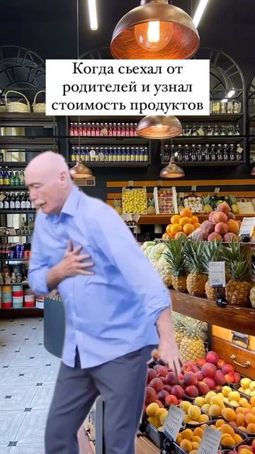 #2024 #прикол #мем #юмор #жизненныеистории #цены