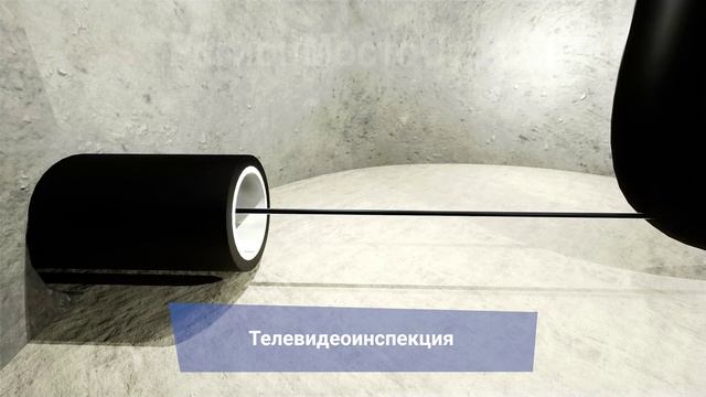 РМС, 3д анимация, технология 2(Холодное водоснабжение) FHD (с титрами)