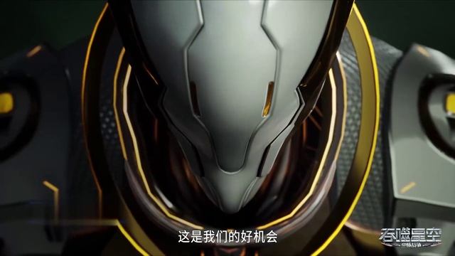 Пожиратель звезд 164 Серия - Превью (Аниме-Мультсериал 2025)