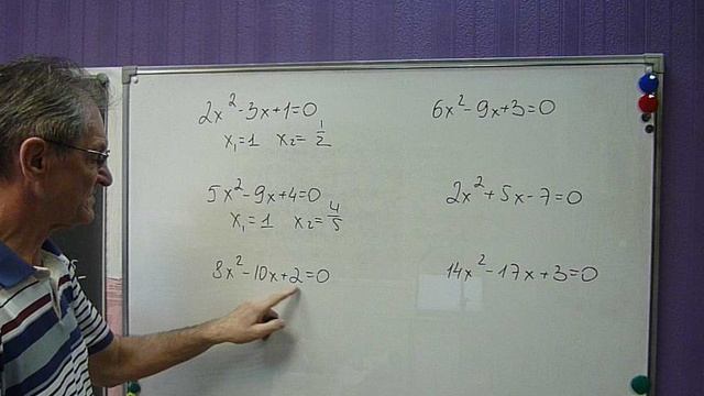 Решаем  6 квадратных уравнений по сумме коэффициентов за 1 минуту #огэматематика  #егэматематика