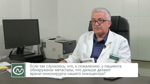 Современное лечение метастазов в печени