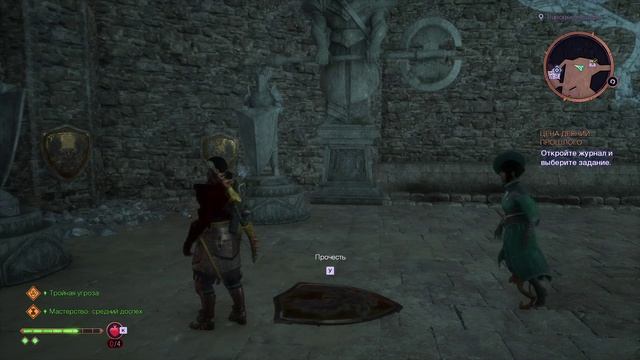 Dragon Age The Veilguard как открыть в Акульей башне дверь 4 рыцаря комбинация. .