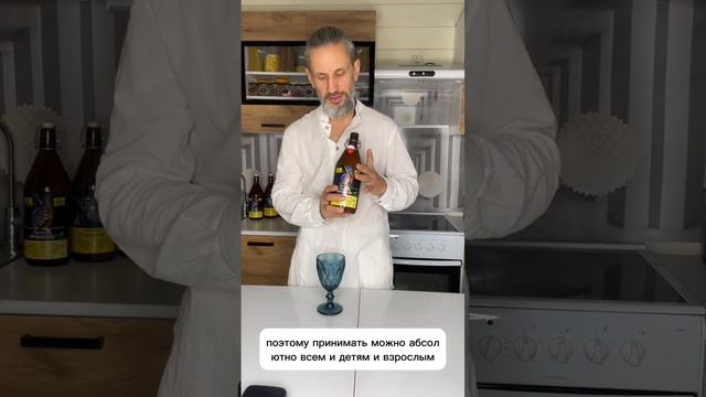 Пробиотик для лучшей работы ЖКТ #пробиотик #энзимы #жкт