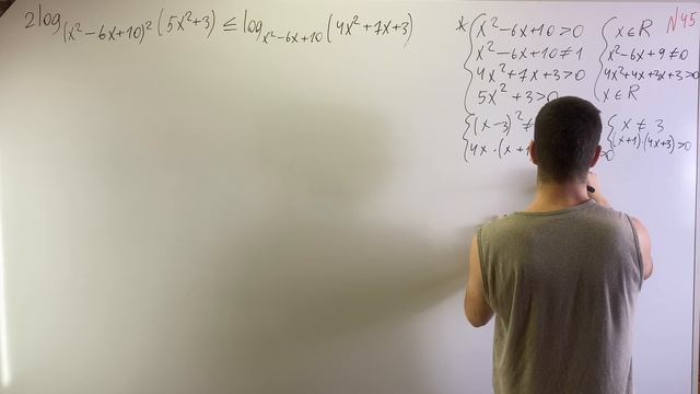 Задание 15, классная 6