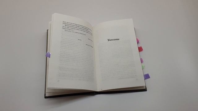 Самое первое, незаконченное и самое последнее произведения Джейн Остен под одной обложкой