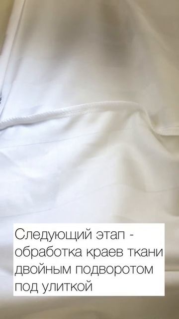 Полное производство одного комплекта