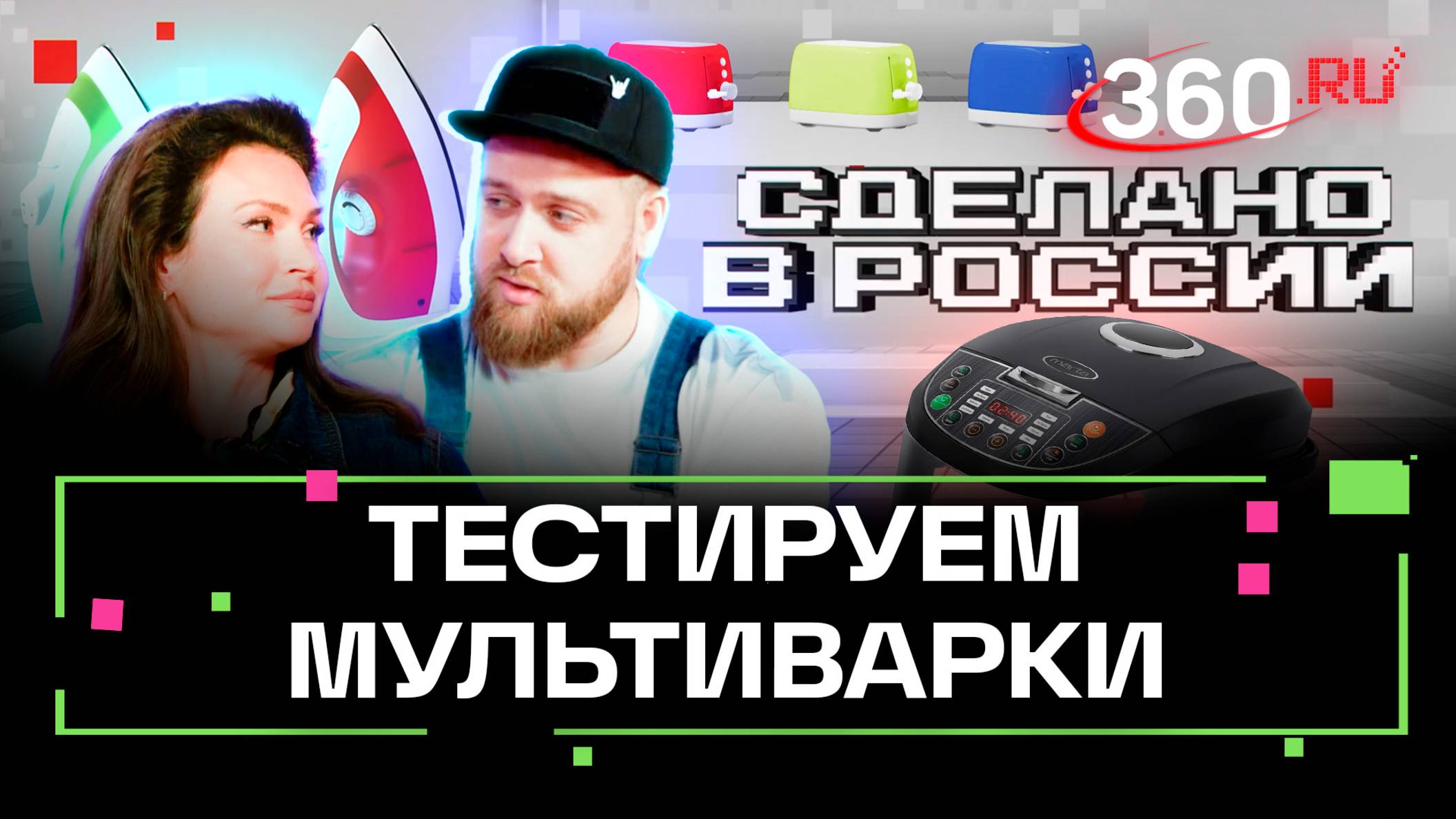 Сделано в России. Тест-драйв сейфа: проверка на прочность. Приказчикова. Сидельников