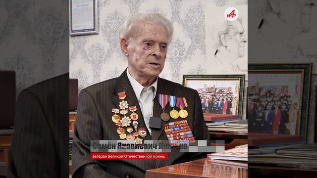 «Нас победить невозможно!»: Ветеран ВОВ на своём примере доказал крепость духа русского солдата