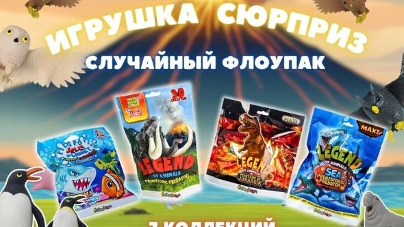 Распаковка игрушек от Sbabam Тянучки антистресс Коробка сюрприз