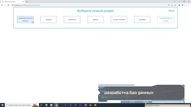 Factory3dsolution шоурил 3Д программы, 2025 (2 мин)