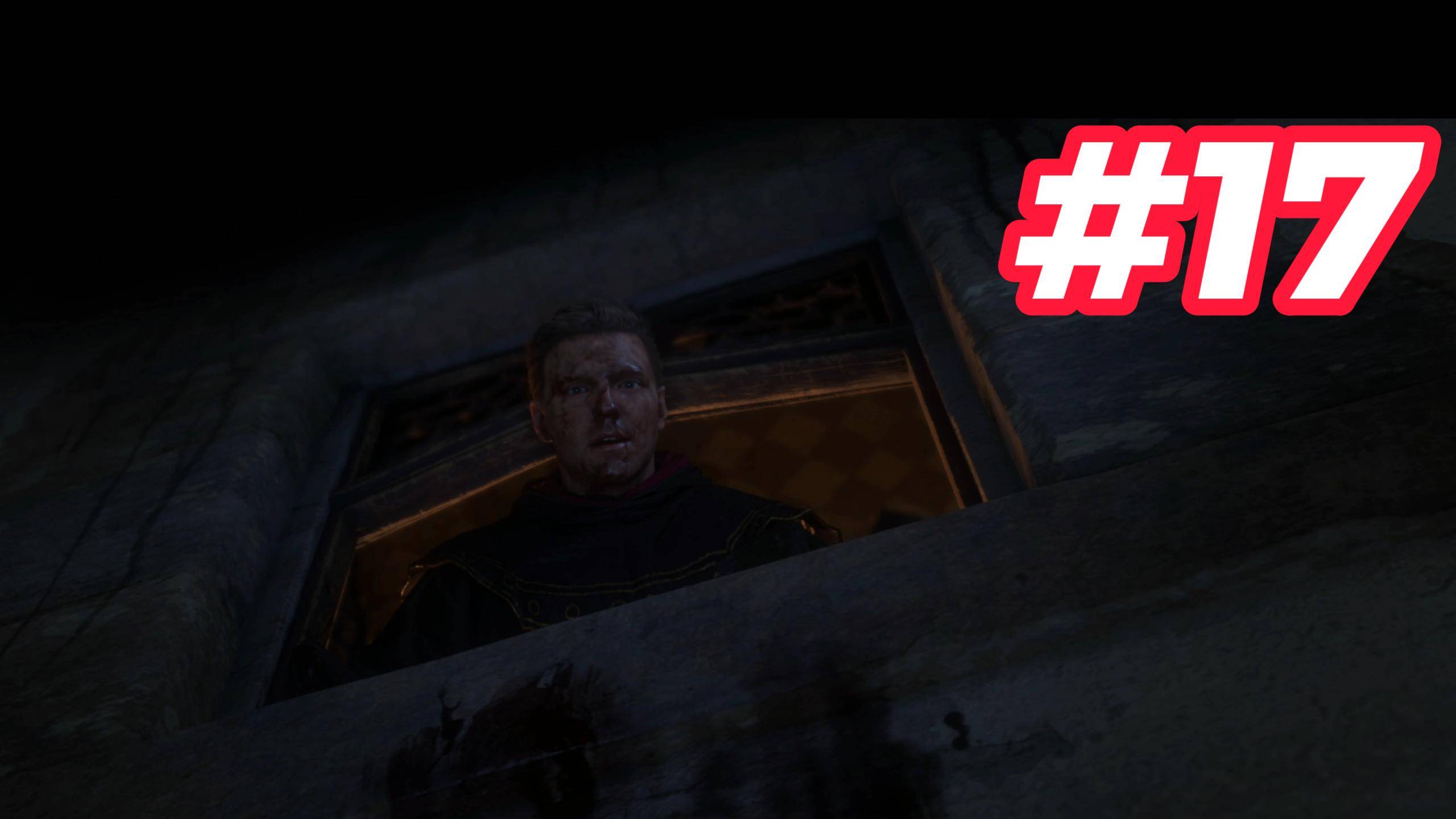 ПОБЕГ ИЗ ПЛЕНА►Kingdom Come Deliverance 2 (ОЗВУЧКА) #17