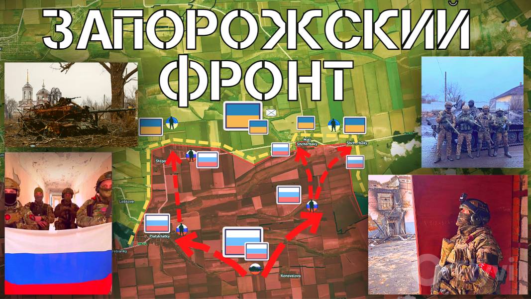 ВСРФ перешли в атаку на Запорожском фронте.Обстановка в Курской области.СВО.Военные сводки 17.03.25