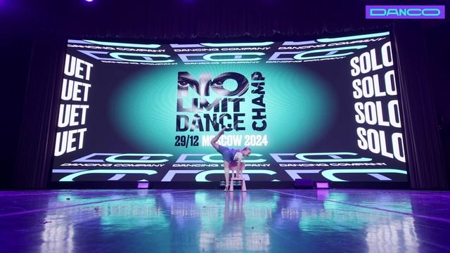 Чеглова Алиса, Современная хореография, педагог-хореограф Александра Мирошникова