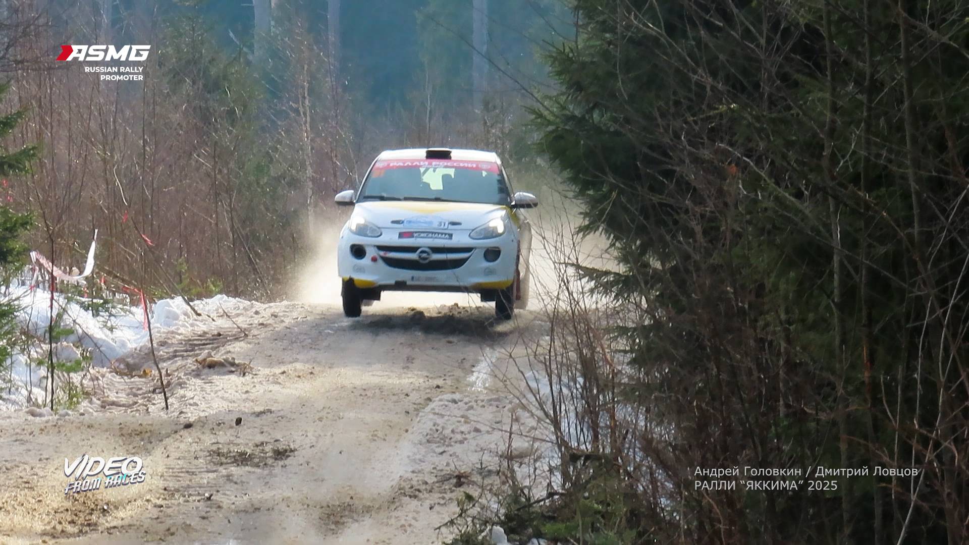 Андрей Головкин / Дмитрий Ловцов. Ралли "Яккима 2025".