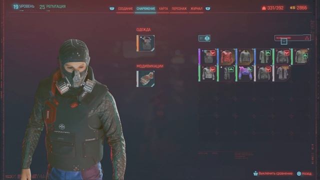 Cyberpunk 2077 #15 заманчивое предложение