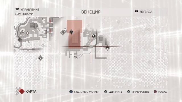 Прохождение Assassin’s Creed 2 на русском языке без комментариев Часть 10