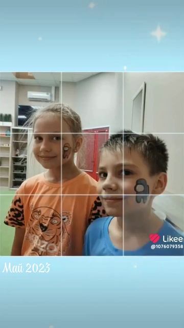 Май 2023
Мои детки конфетки.