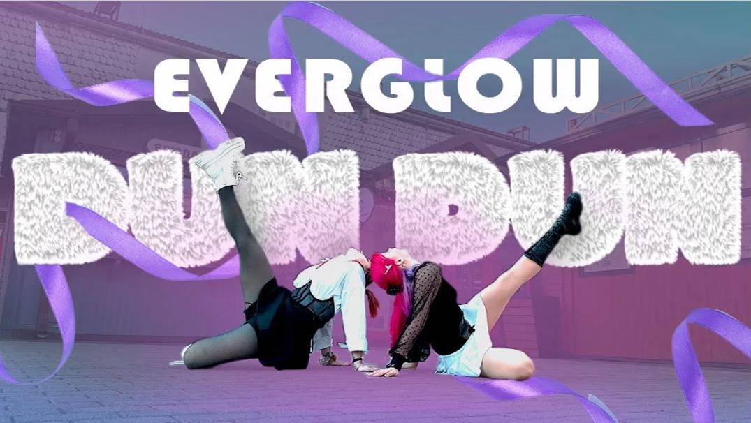 [K-POP IN PUBLIC] EVERGLOW - DUN DUN | Dance cover by PHOENIX