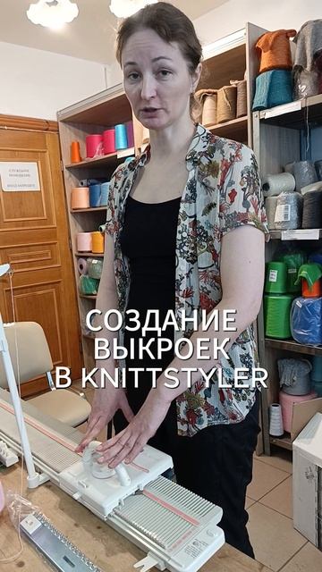 Как подружить механическую машину с компьютером?