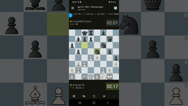Ход конем. Шахматы на lichess.org