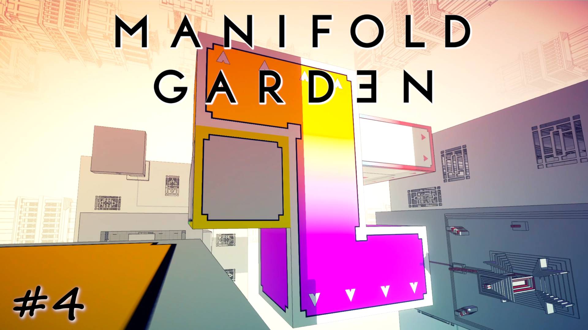 Завершение жёлтого мира - #4 - Manifold Garden