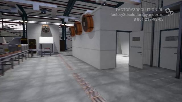 3д тур по мясоперерабатывающему комплексу
