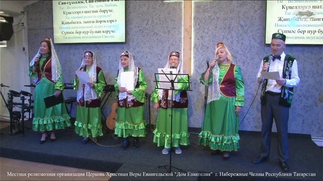 14 Бөек Аллам, Гайсәм, Изге Рухым