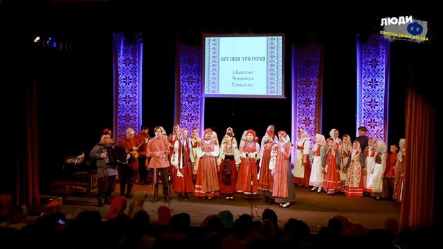 Семья крепка ладом, а песня складом